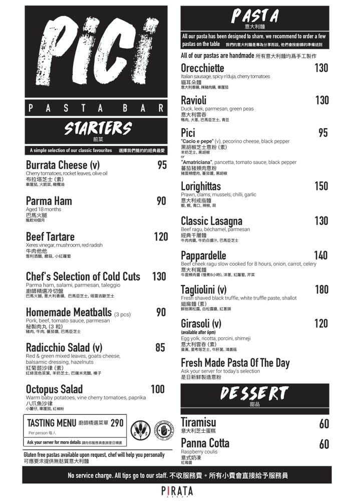 PICI - TST - A La Carte