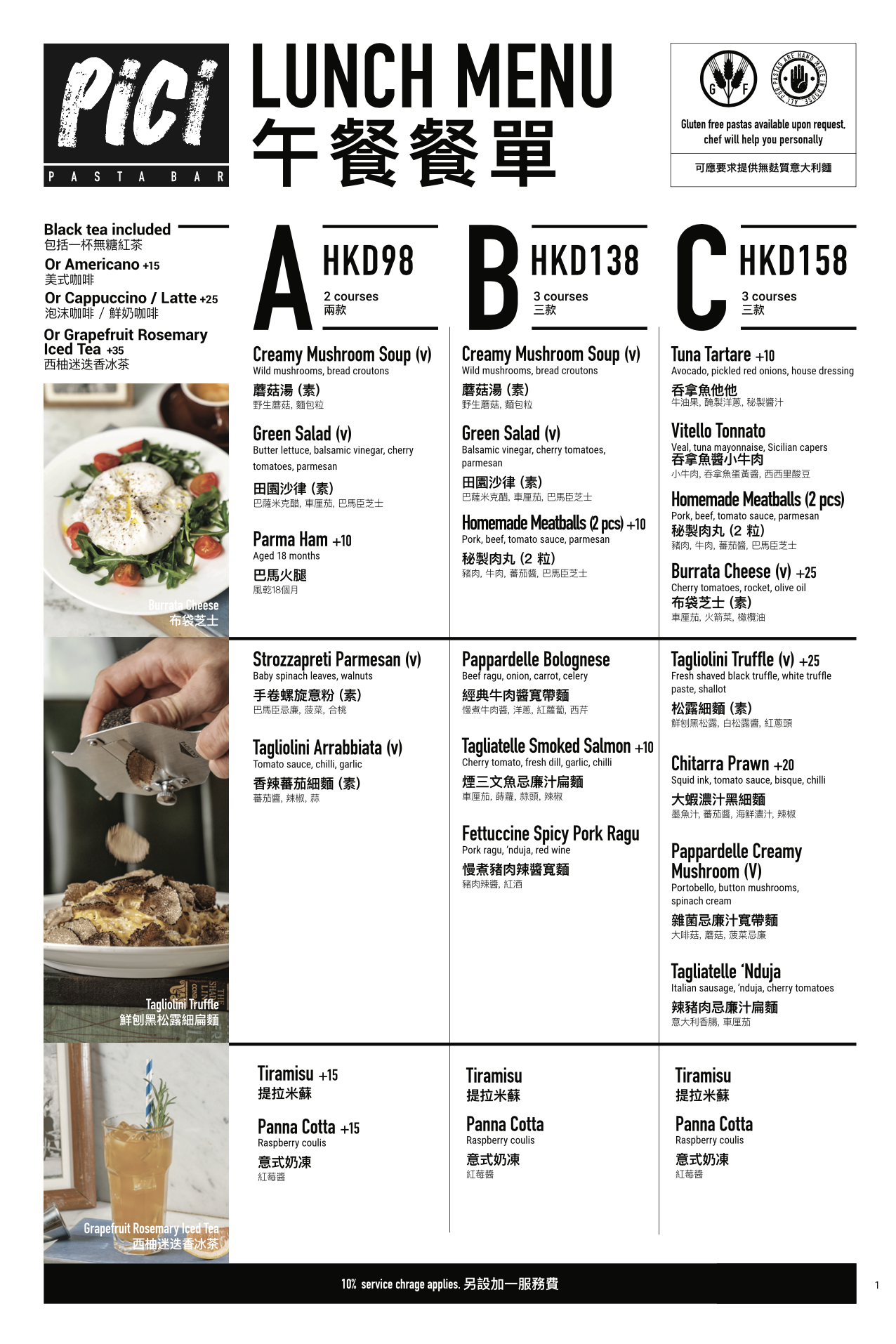 PICI - Shatin - Lunch