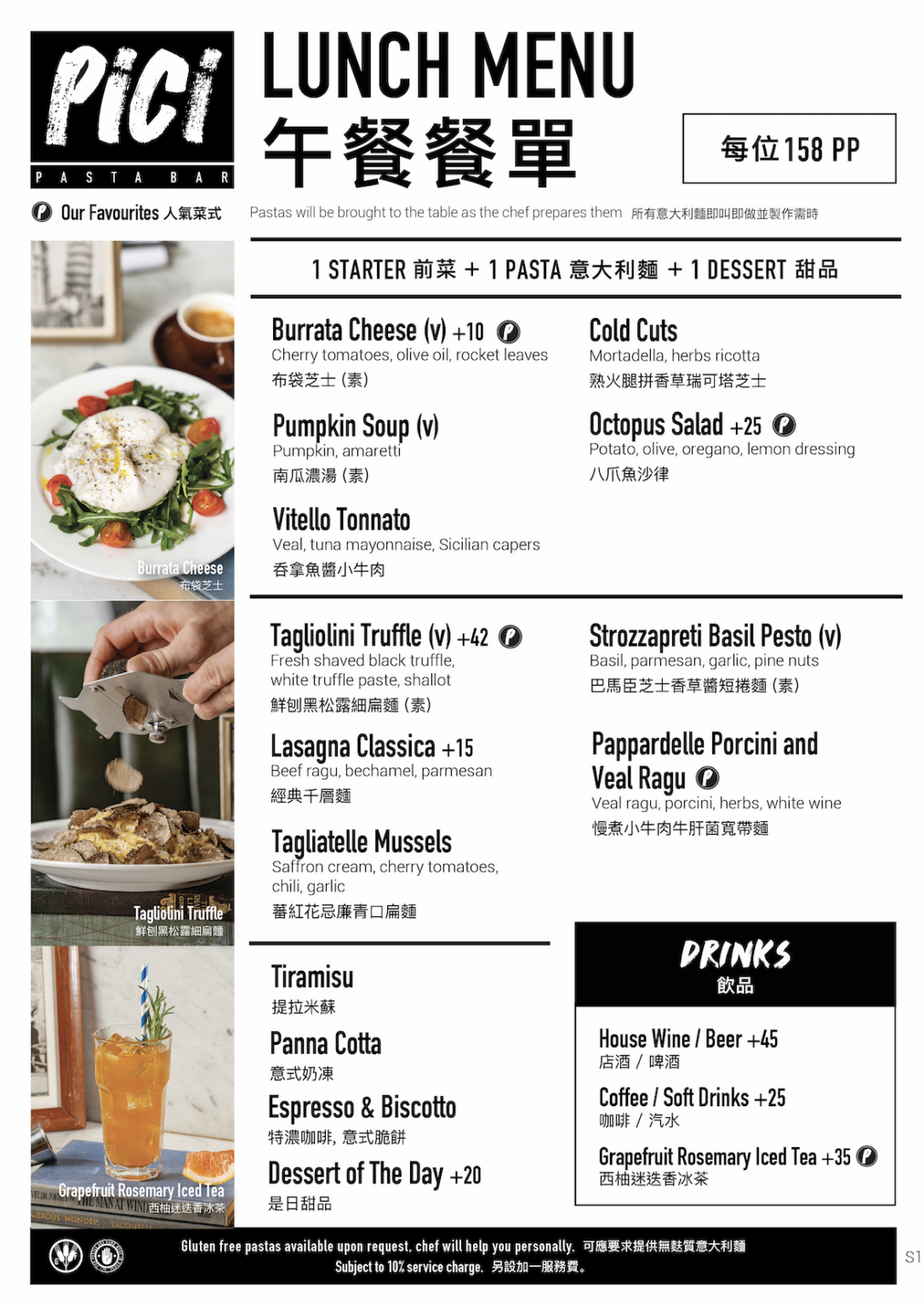 PICI - Central - Lunch