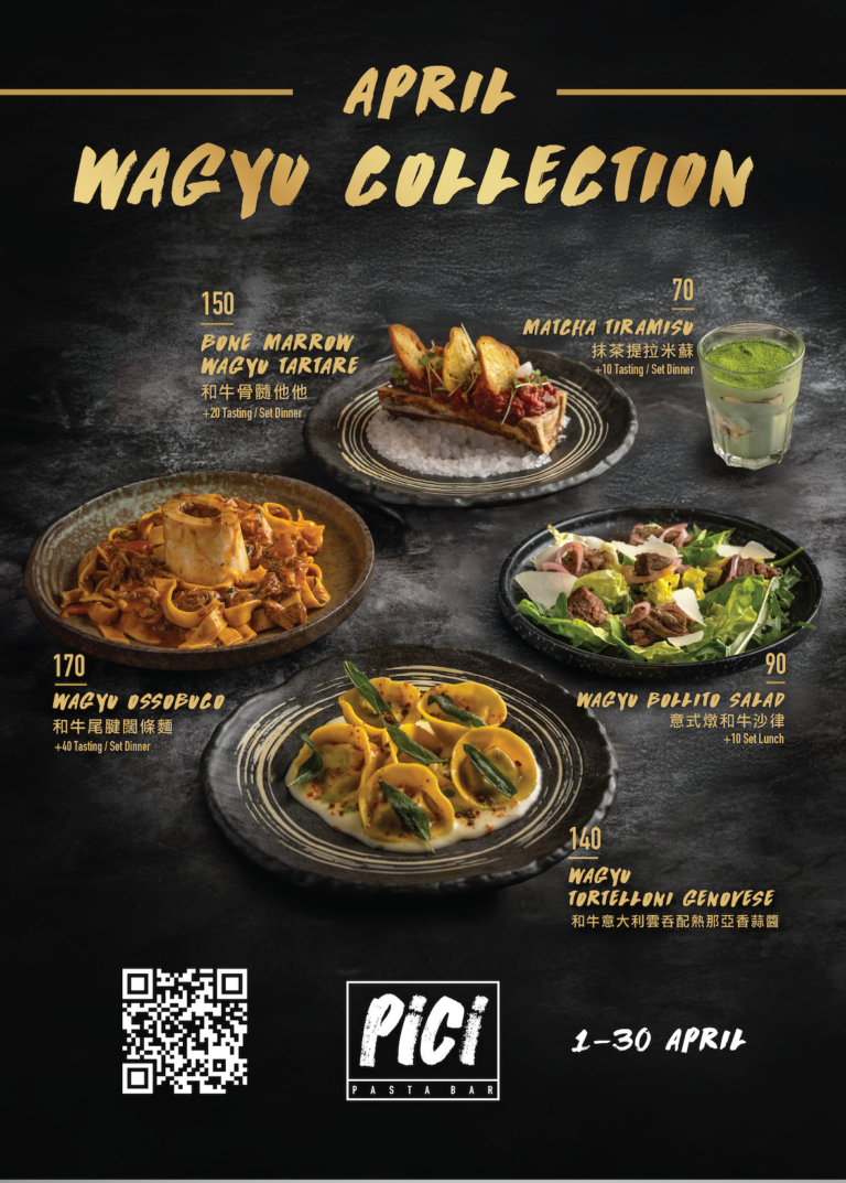 PICI - Wagyu Collection